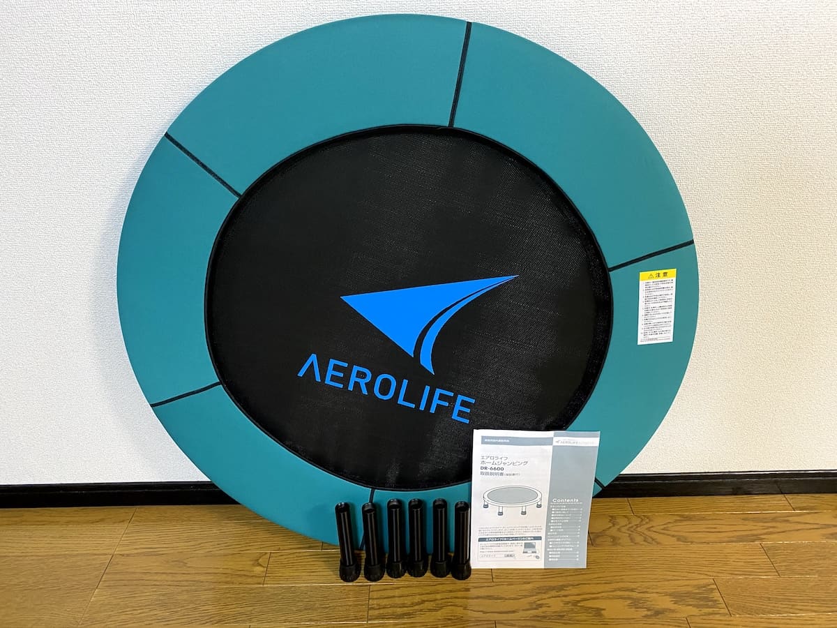 子どもの室内運動用にトランポリンが便利。大人のエクササイズ用にも！ | わが家の育児ノート